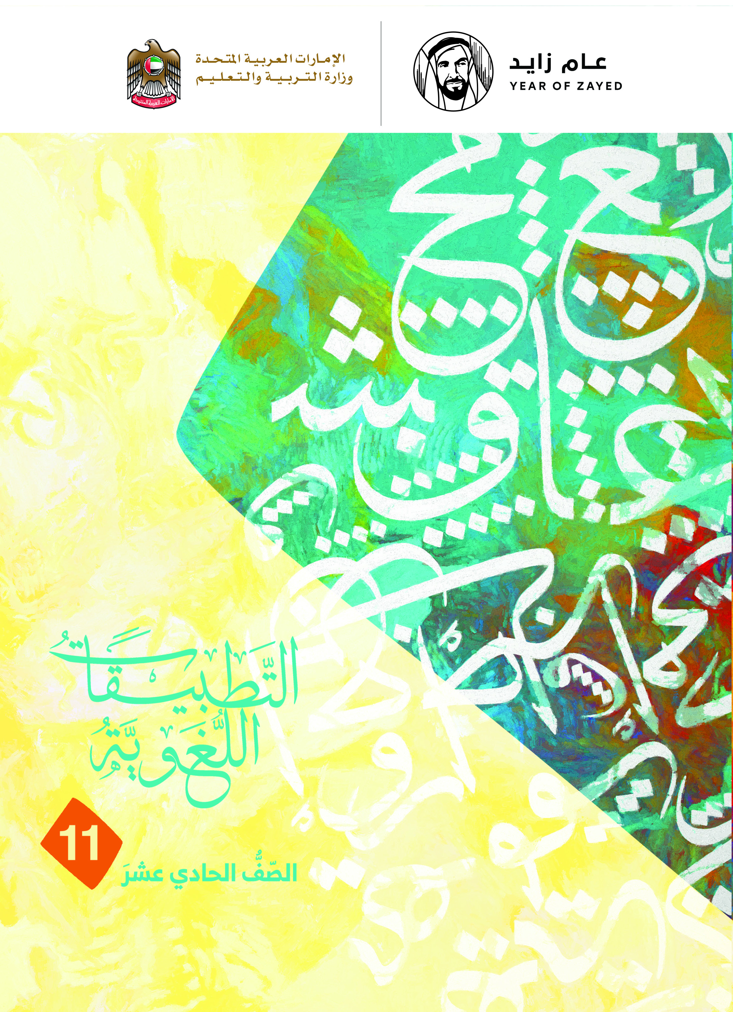 MOE Books | توزيع