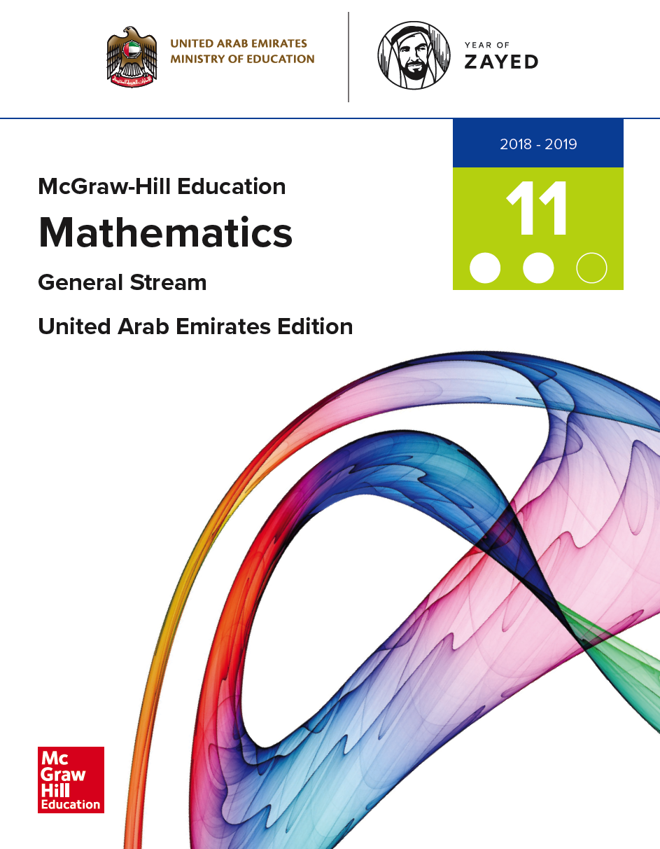 MOE Books | توزيع