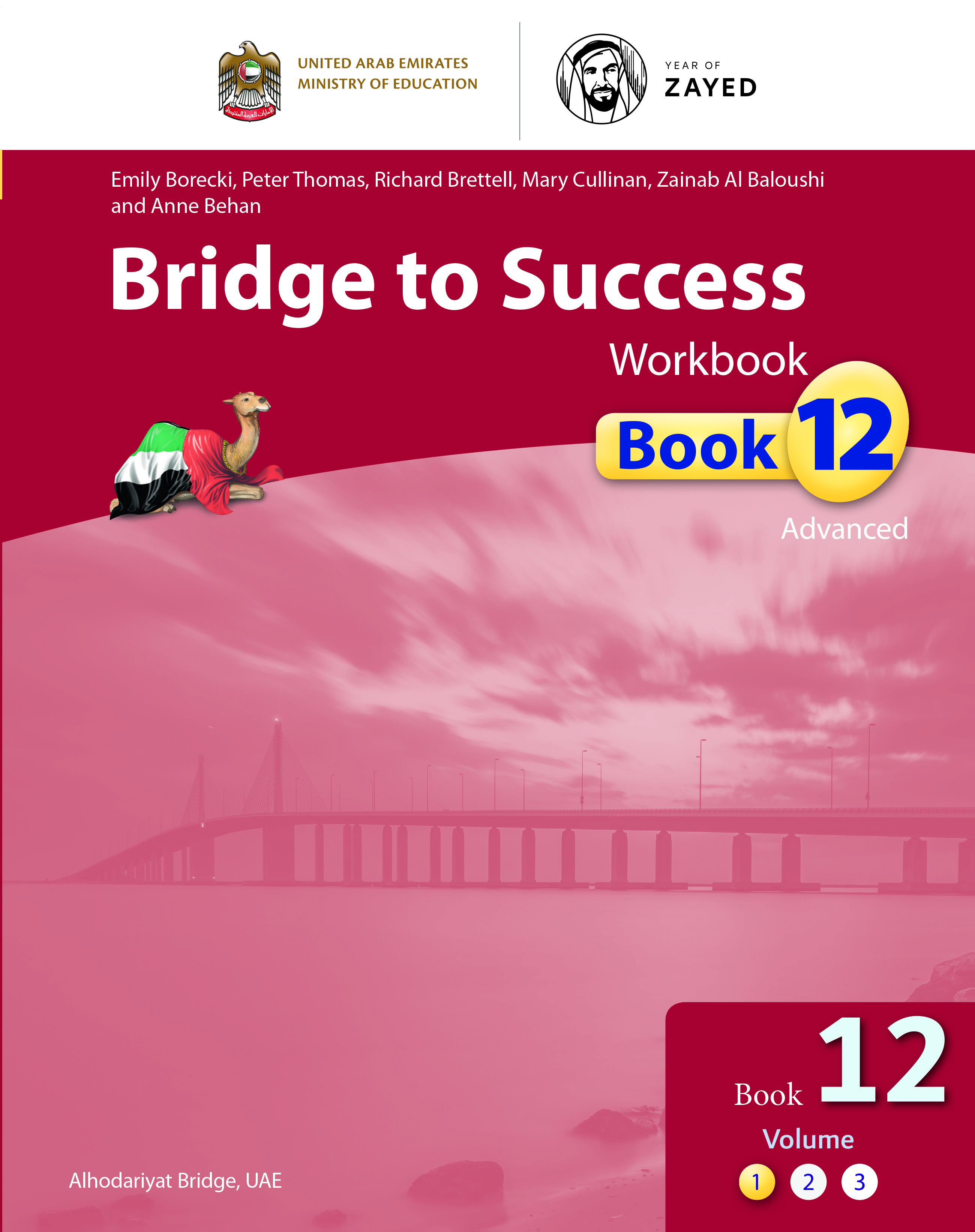 MOE Books | توزيع