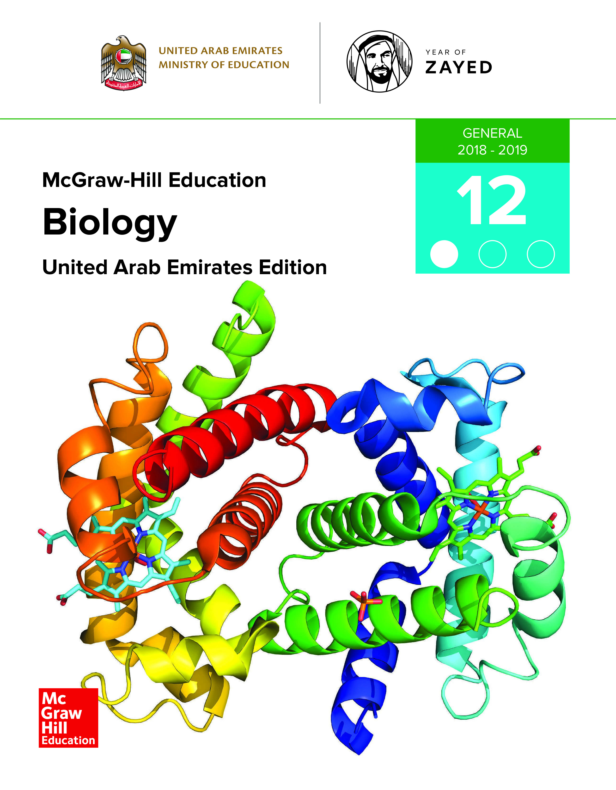 MOE Books | توزيع