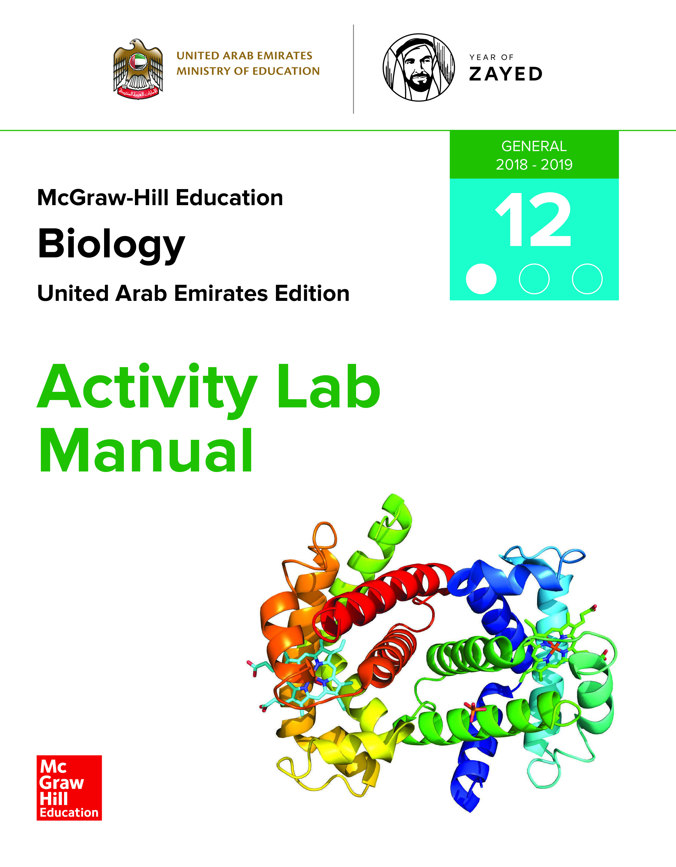 MOE Books | توزيع