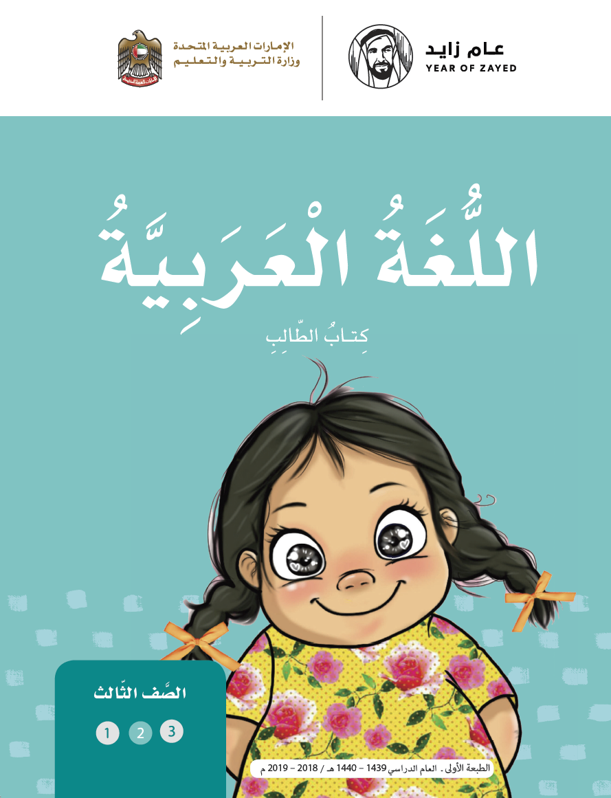 MOE Books | توزيع