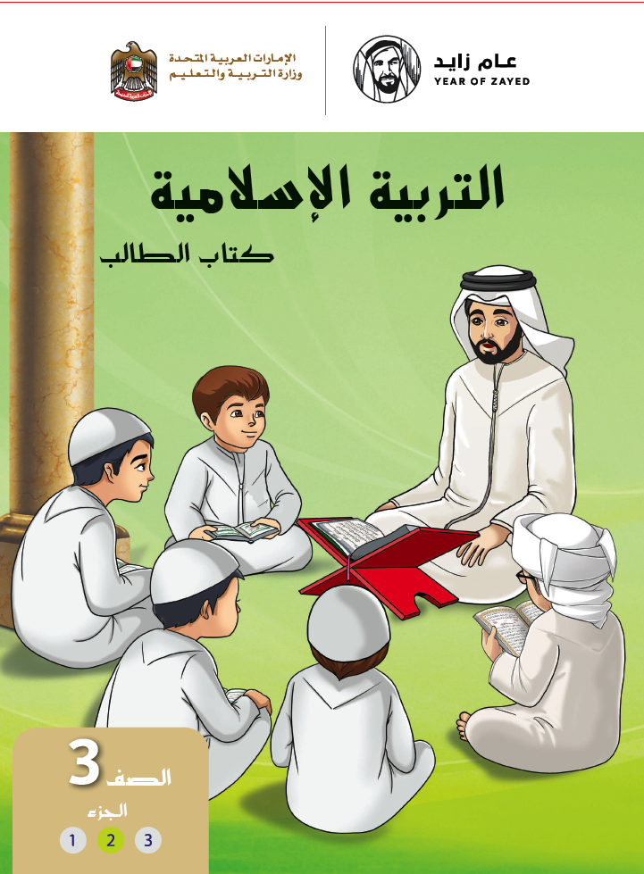MOE Books | توزيع