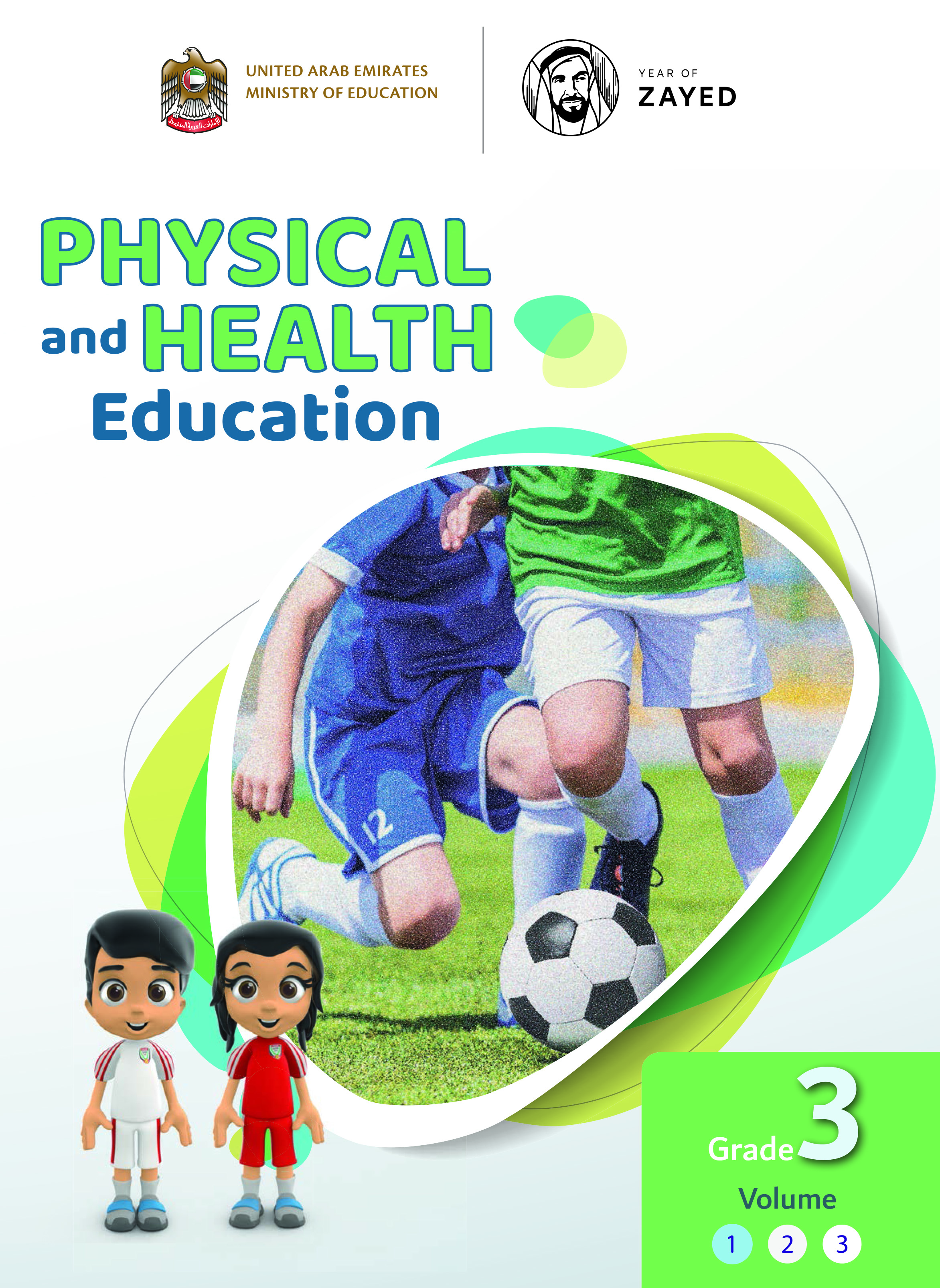 MOE Books | توزيع