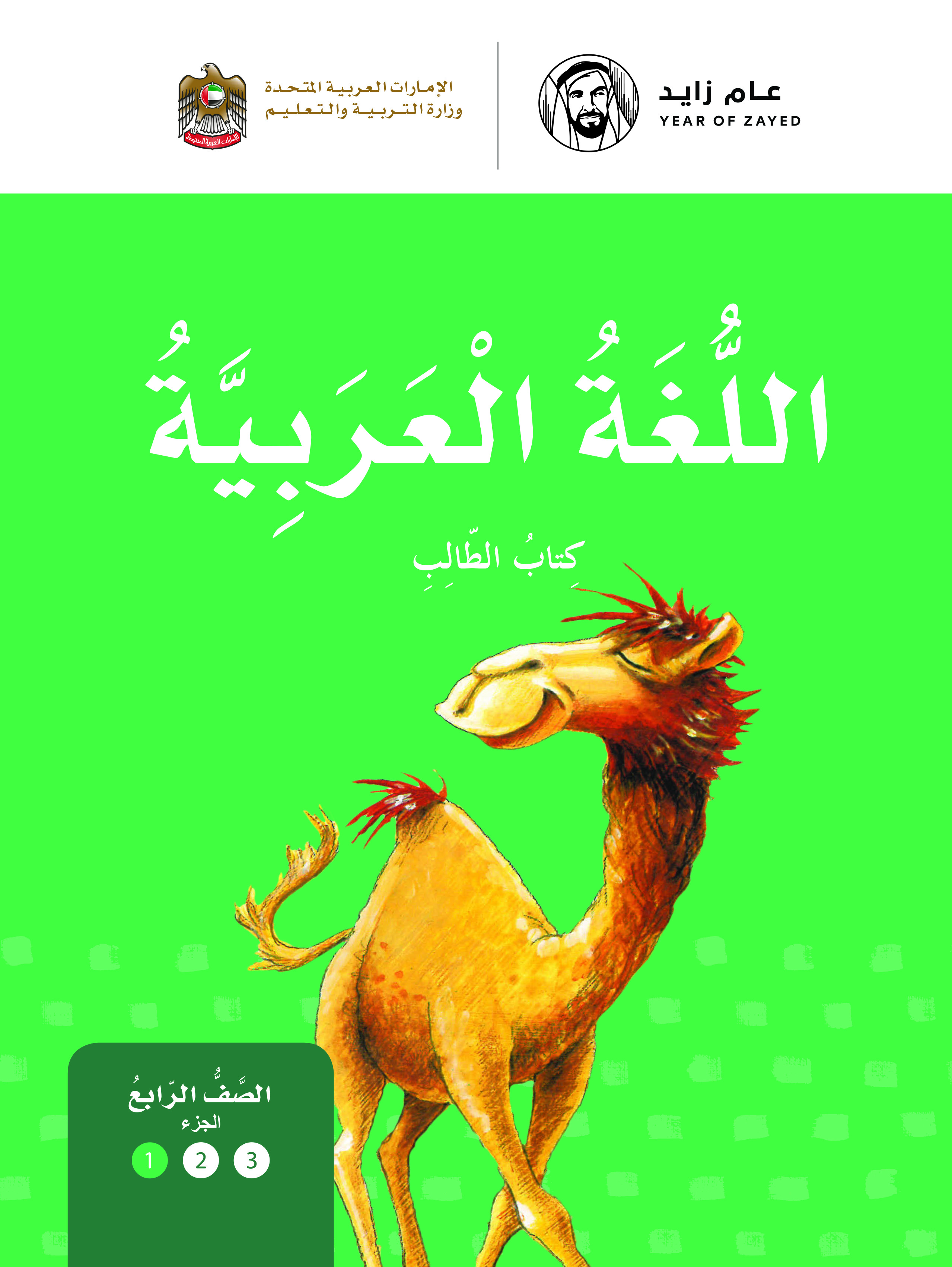 MOE Books | توزيع