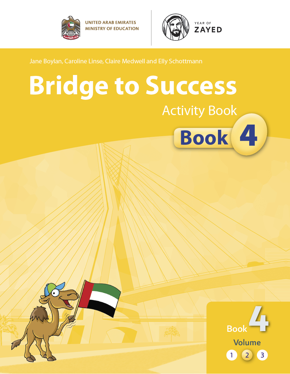 MOE Books | توزيع