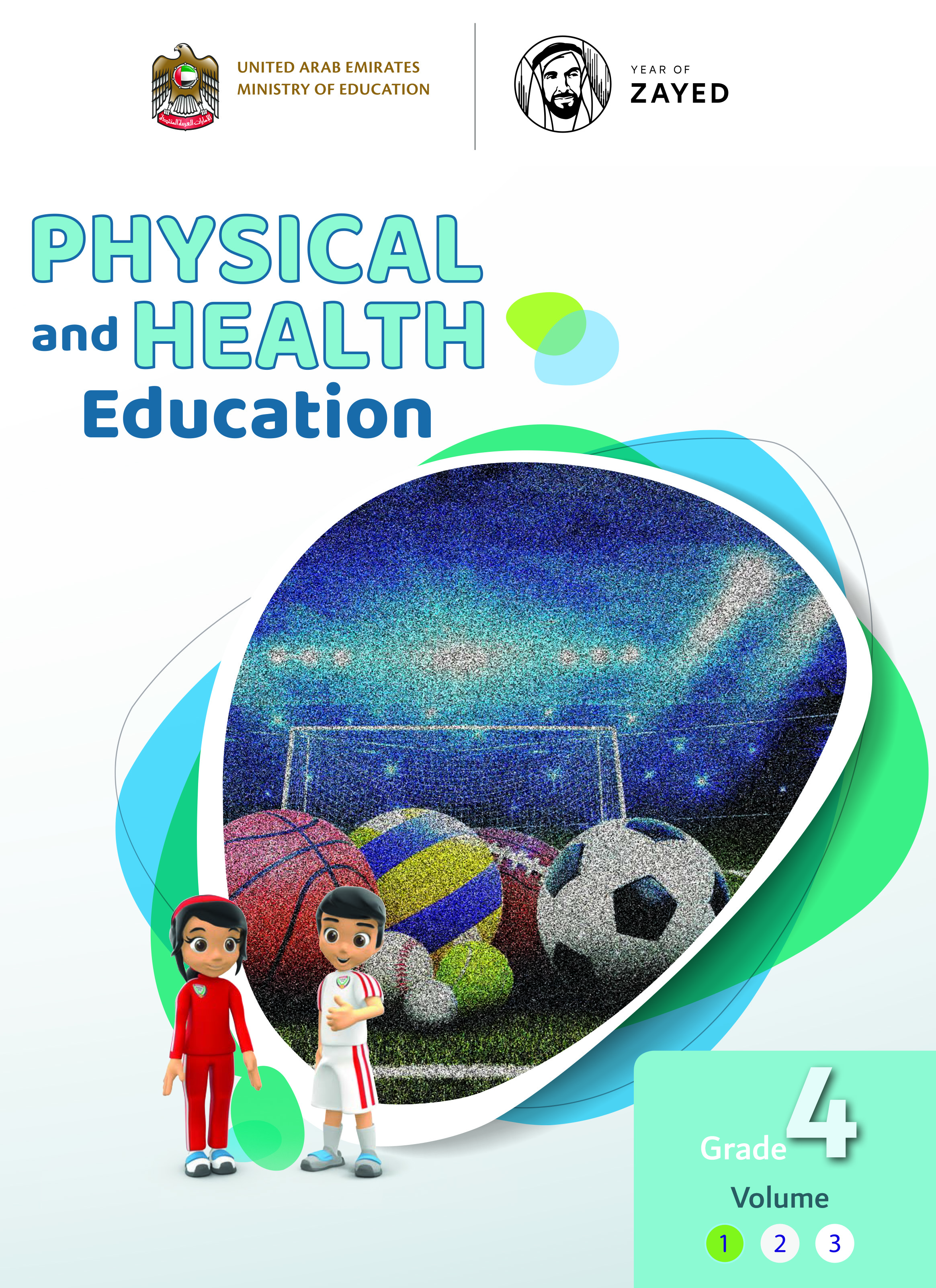 MOE Books | توزيع