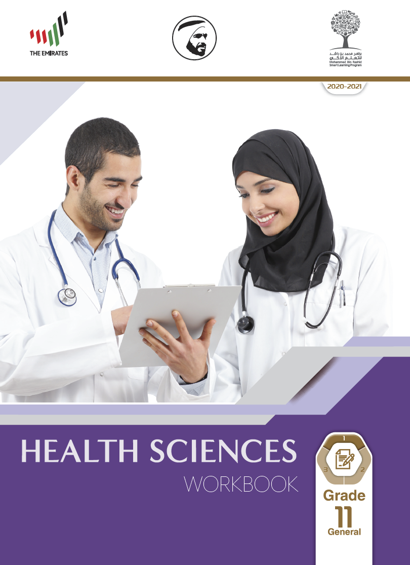 MOE Books | توزيع