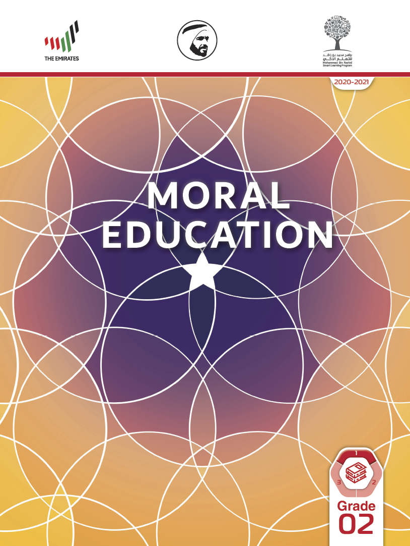 MOE Books | توزيع