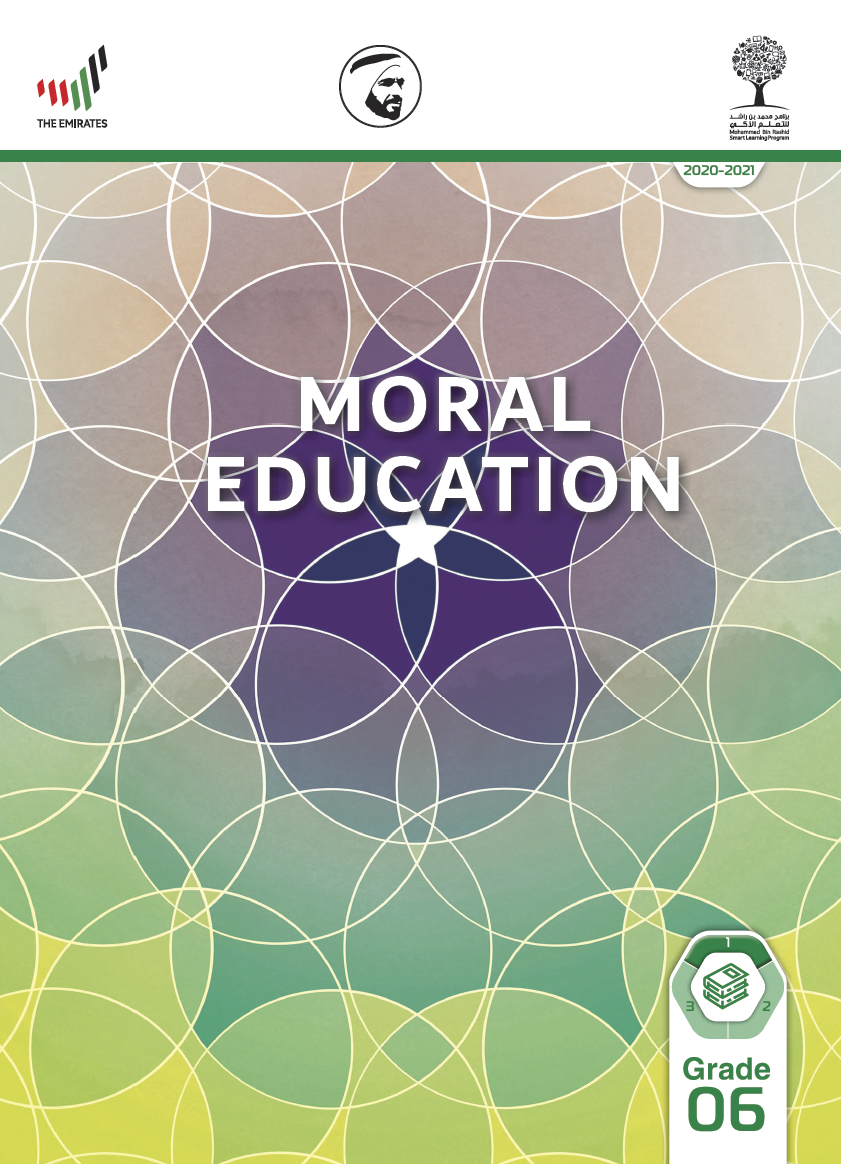 MOE Books | توزيع