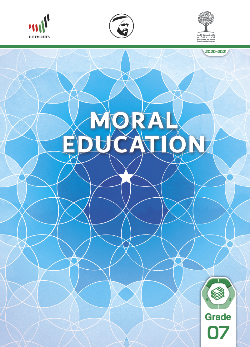 MOE Books | توزيع