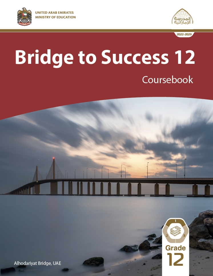 MOE Books | توزيع