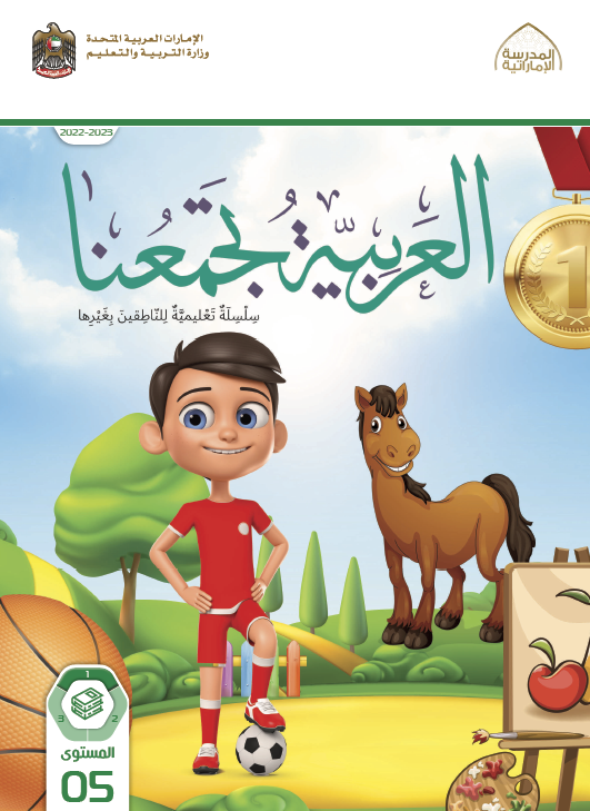 MOE Books | توزيع