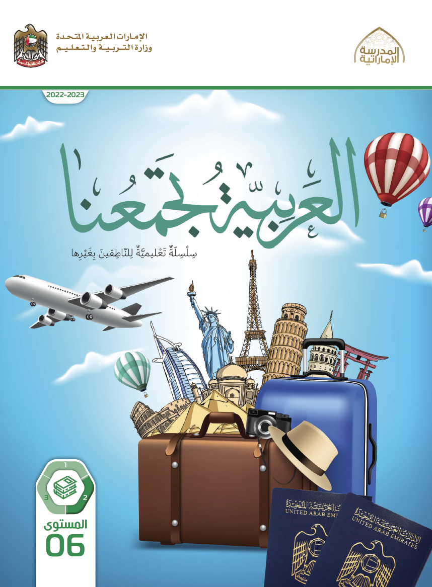 MOE Books | توزيع