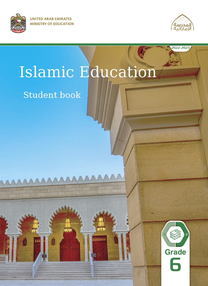 MOE Books | توزيع