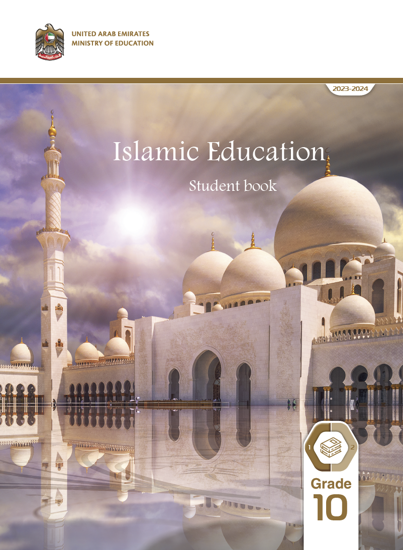 MOE Books | توزيع