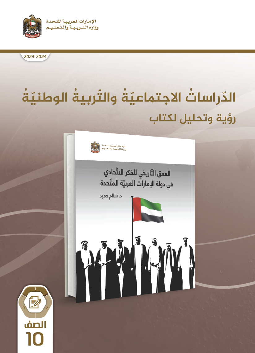 MOE Books | توزيع