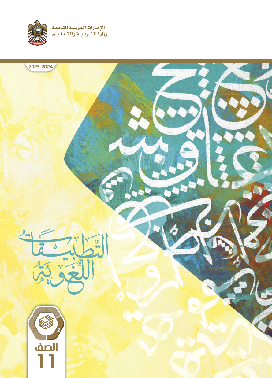 MOE Books | توزيع