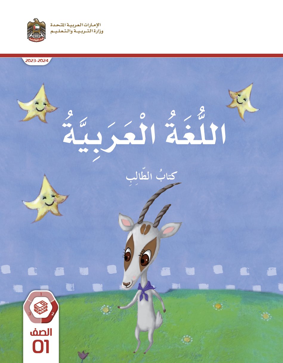 MOE Books | توزيع
