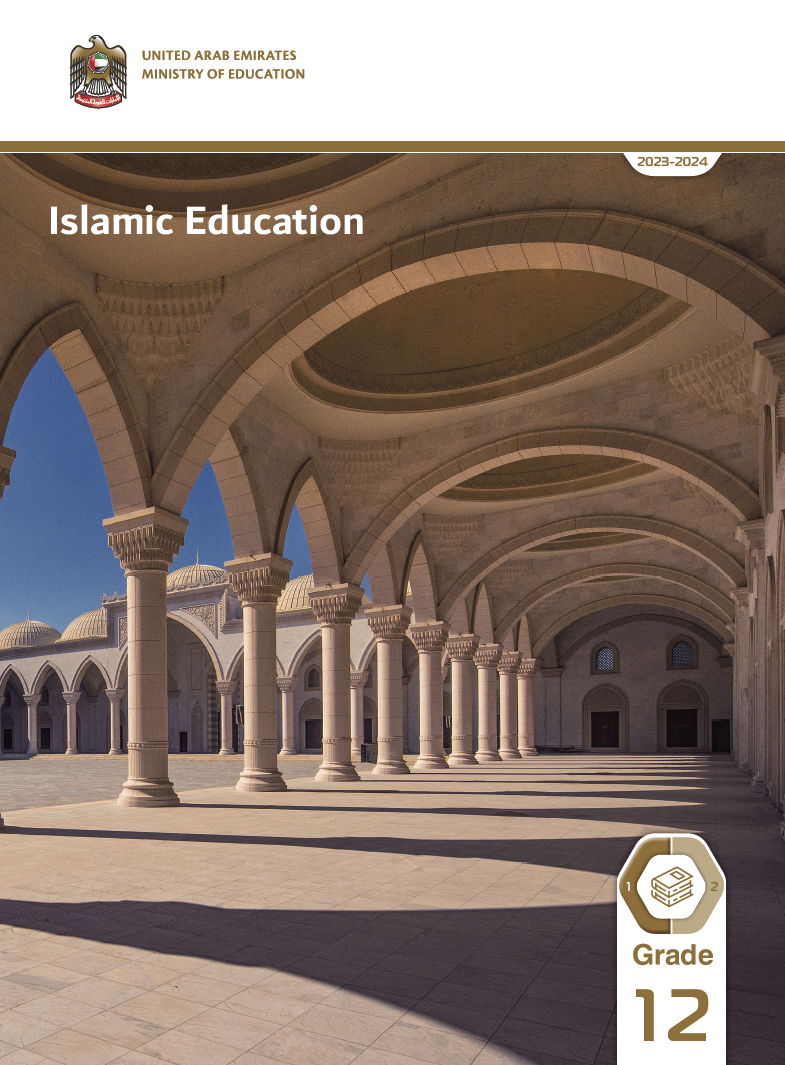 MOE Books | توزيع