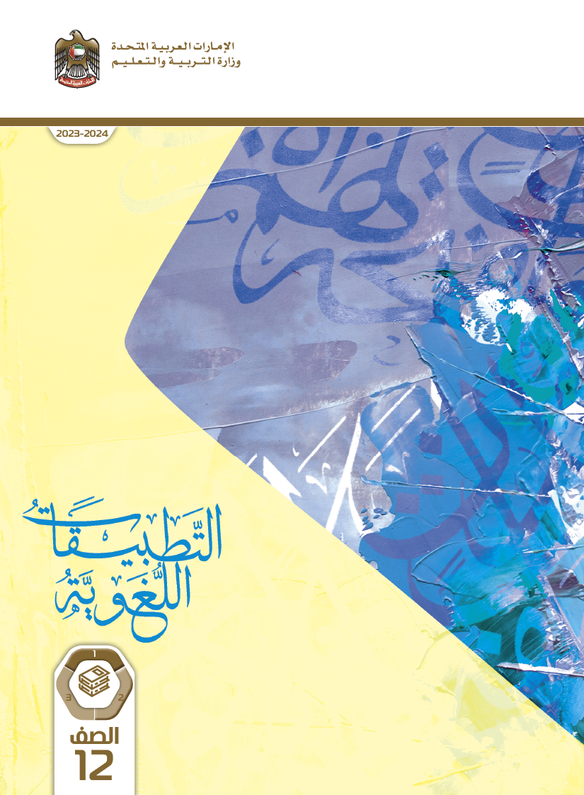 MOE Books | توزيع