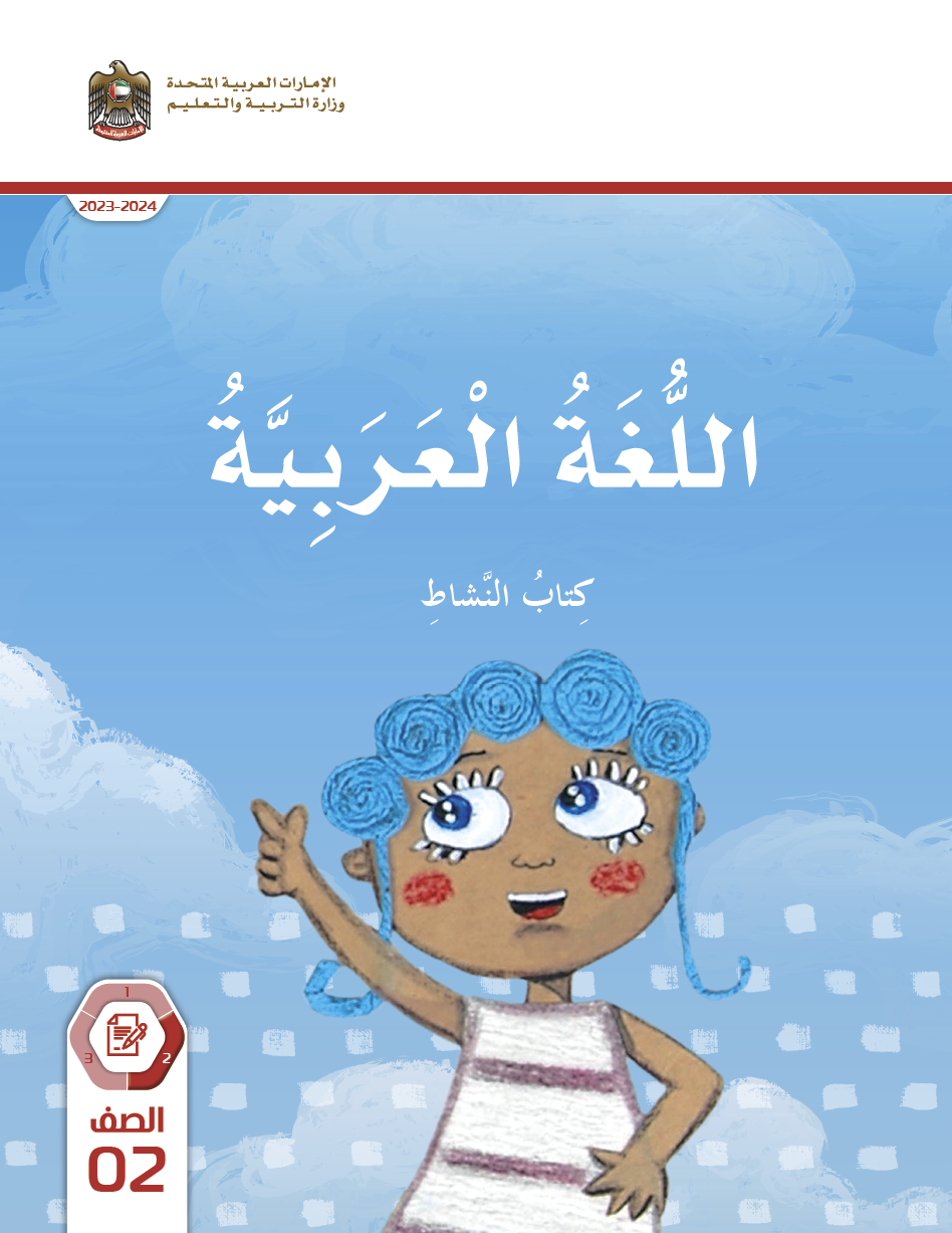 MOE Books | توزيع