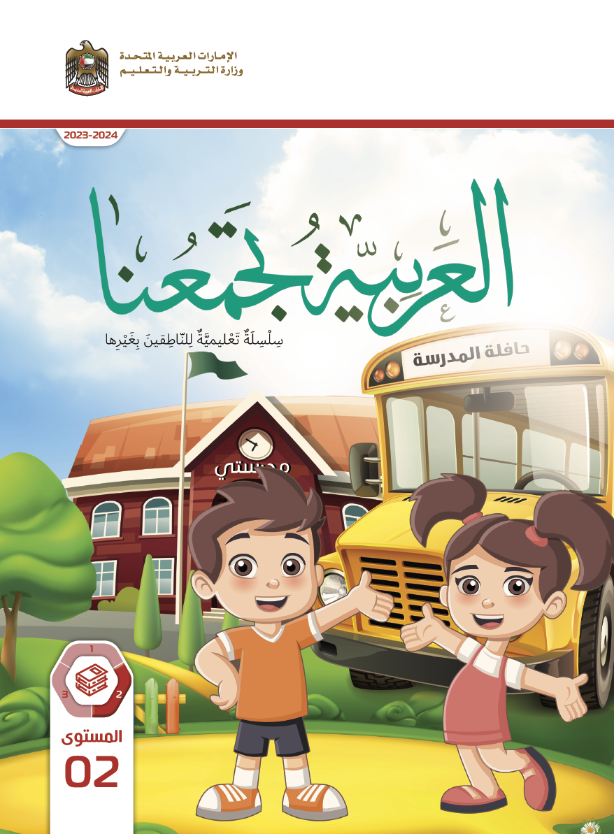 MOE Books | توزيع