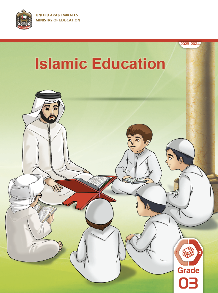 MOE Books | توزيع