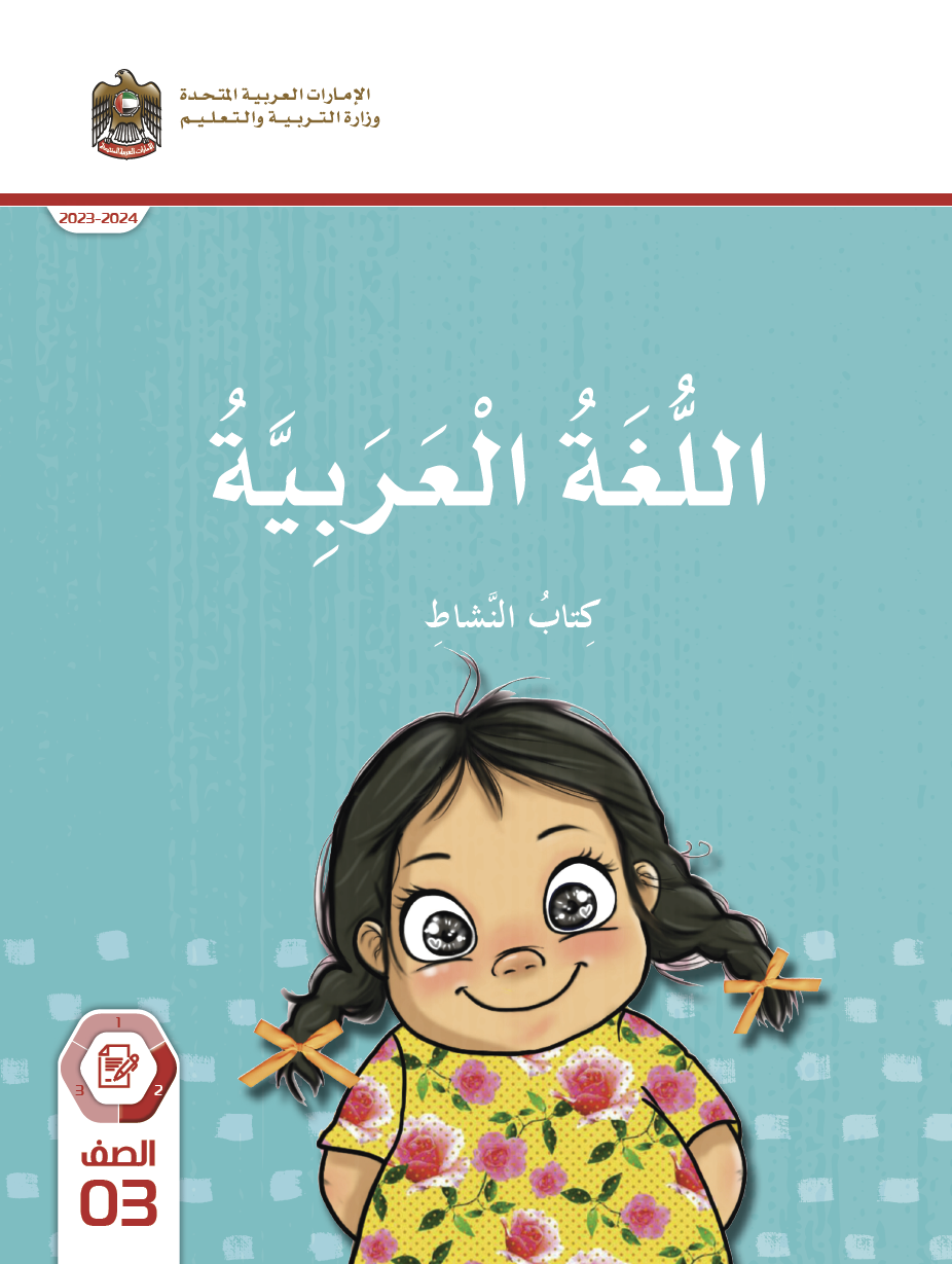 MOE Books | توزيع