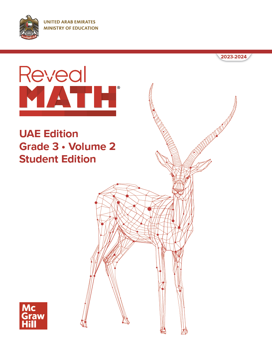 كتب وزارة التربية والتعليم | توزيع